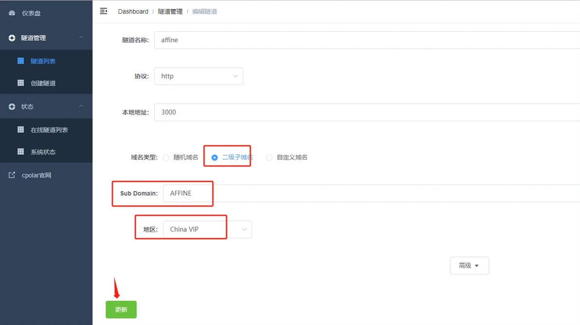 如何在Docker安装Notion免费开源平替AFFINE结合内网穿透实现远程访问 - 哔哩哔哩