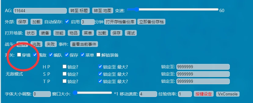最强·顶级·无敌的RPG修改器Mtool的【使用教程＆进阶细节】 - 哔哩哔哩