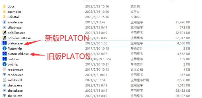 Olex2中PLATON版本更新 - 哔哩哔哩