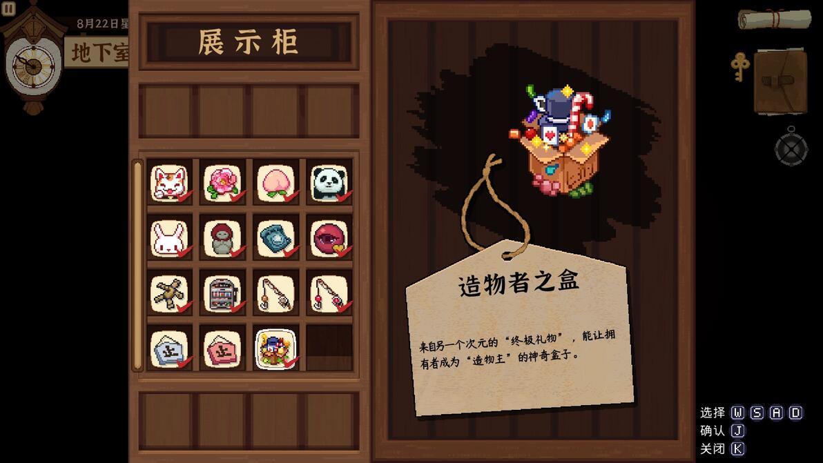 《东方夜雀食堂》DLC5魔界、月都攻略合集（任务流程/稀客喜好/月都试炼/boss战/奖励） - 哔哩哔哩