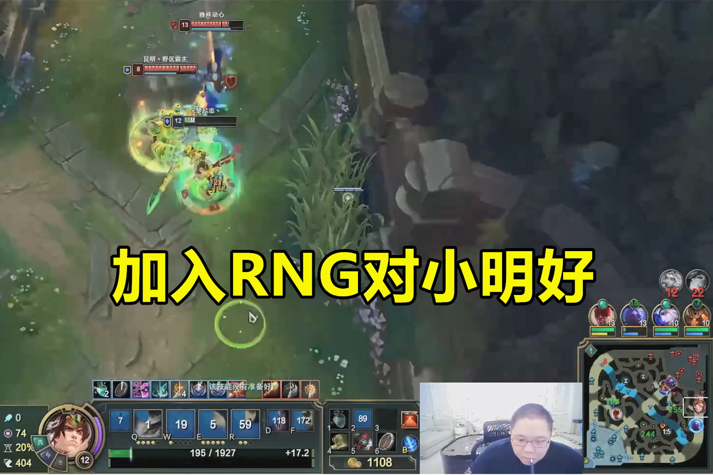 PDD心系RNG，当众坦言：LPL仅有两支队伍，我会低价卖选手给他们 - 哔哩哔哩