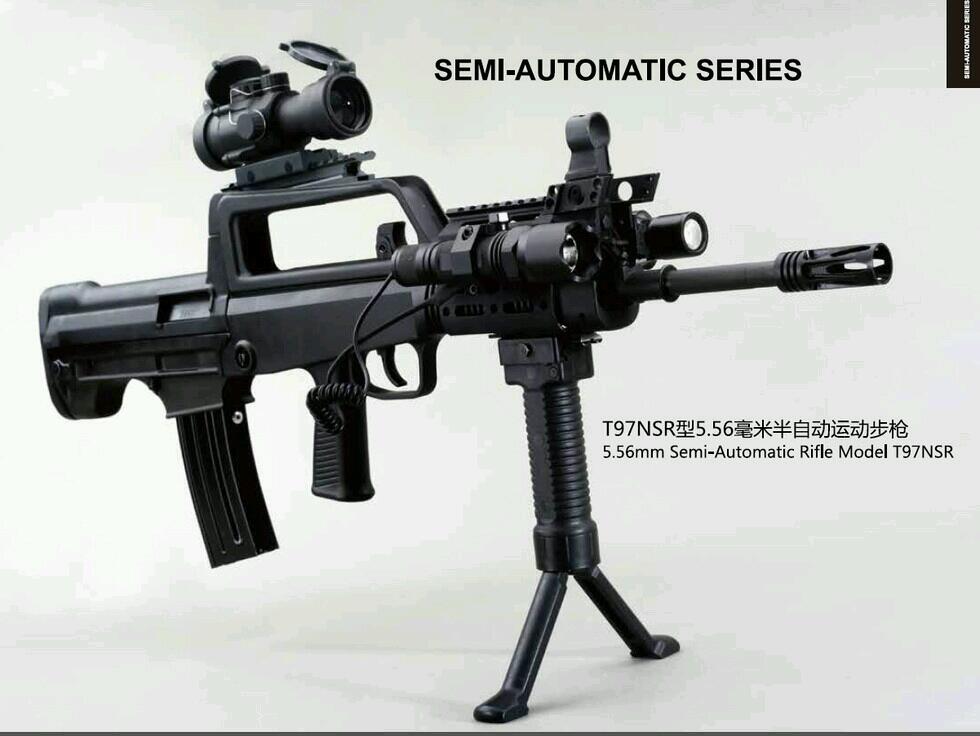 轻武器科普之QBZ97式自动步枪 - 哔哩哔哩