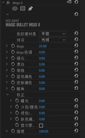 分享！AE/PR专业视频调色插件Magic Bullet Suite 2024汉化版教程 - 哔哩哔哩