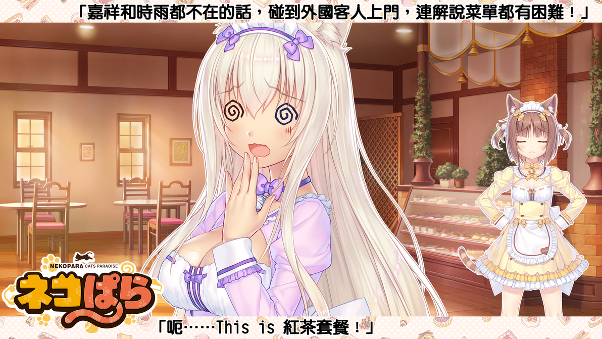 neko para4 CG合集【74p】 - 哔哩哔哩