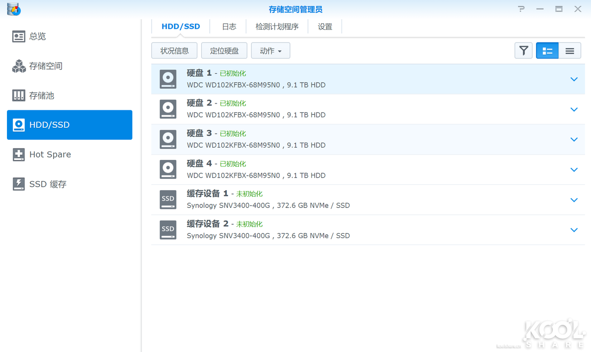 Synology 群晖 DS920+ 四盘位NAS开箱拆解评测 - 哔哩哔哩