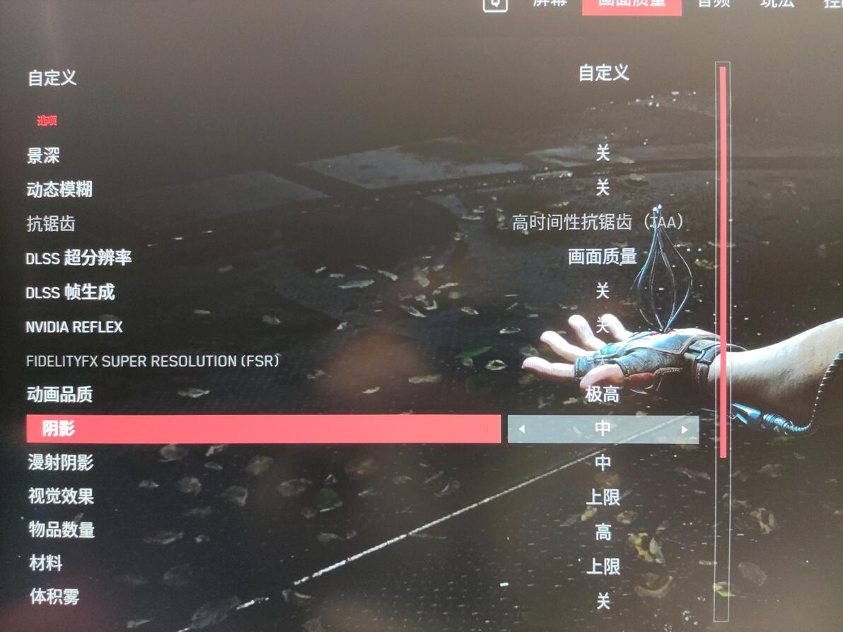 原子之心UE4闪崩玩一会崩XGP可能有用的操作 - 哔哩哔哩