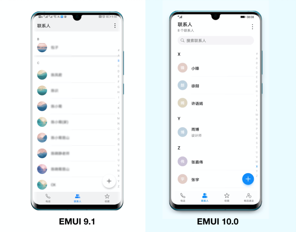 EMUI10.0终于发布，我来说说相比EMUI9.1最主要的几点变化 - 哔哩哔哩