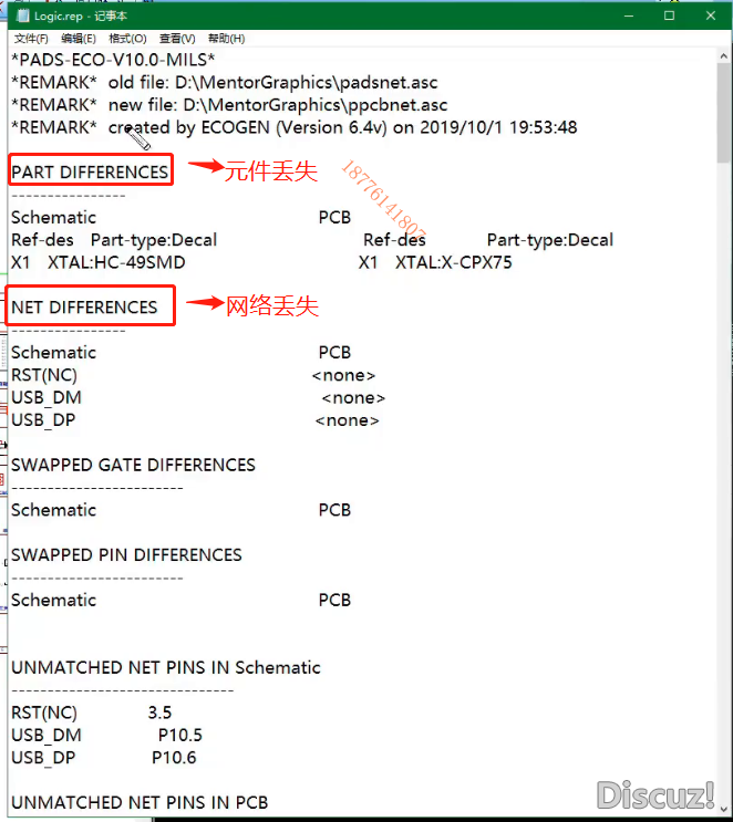 PADS VX2.4网表的发送中常见错误的解决方法 - 哔哩哔哩