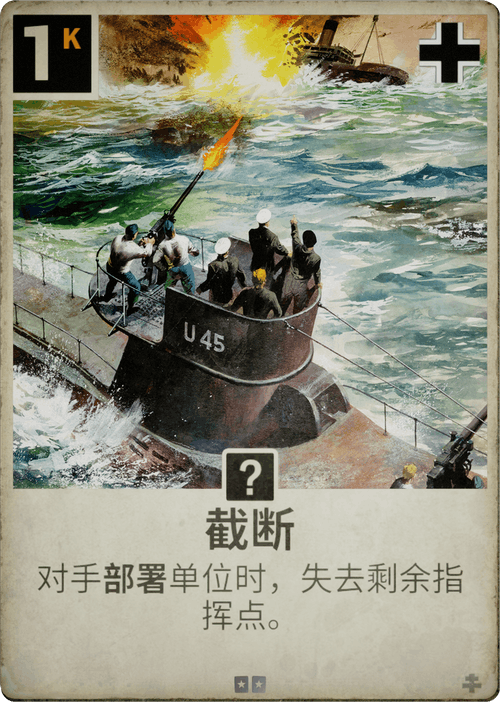 KARDS卡牌海报原图（德国0-1k）（6） - 哔哩哔哩