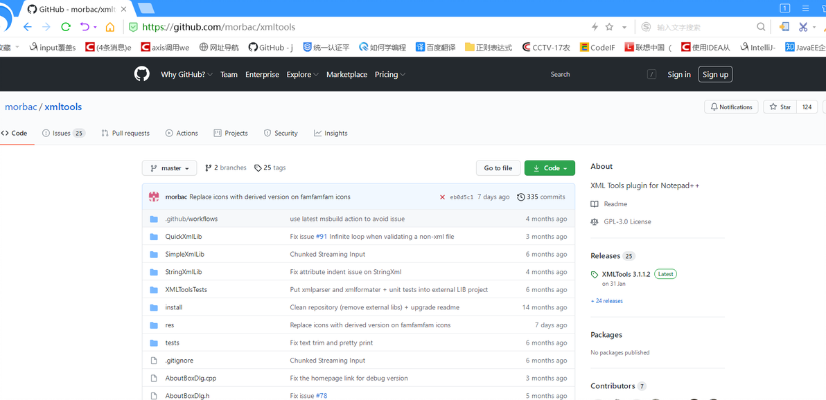 NotePad++插件下载与安装 - 哔哩哔哩
