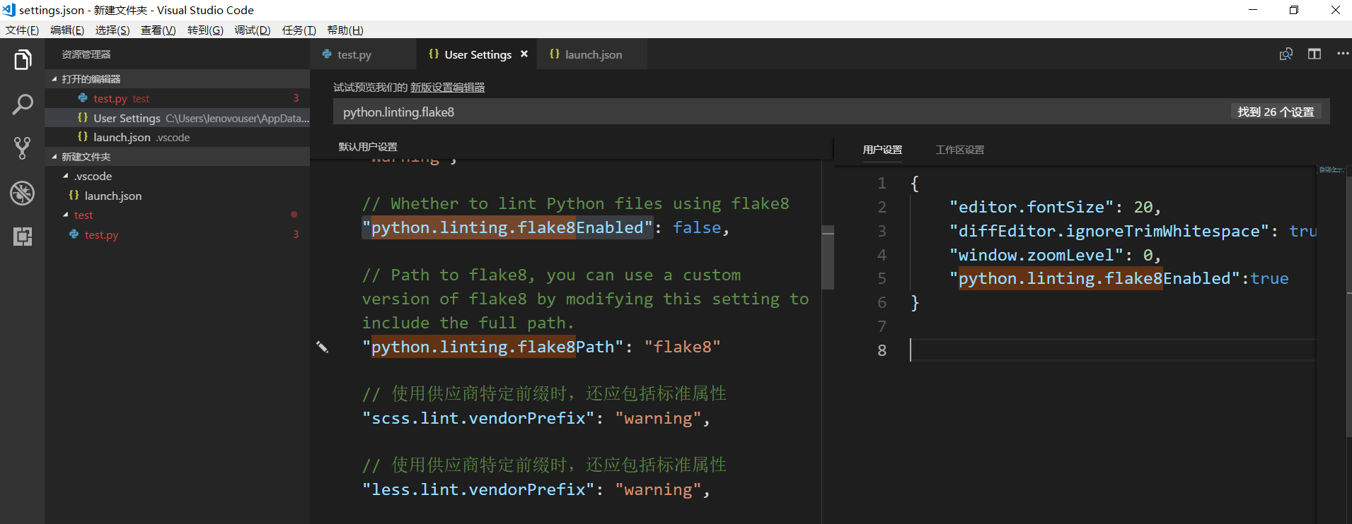 放弃pycharm,选择vscode或者sublime之路_有什么可以代替pycharm-CSDN博客