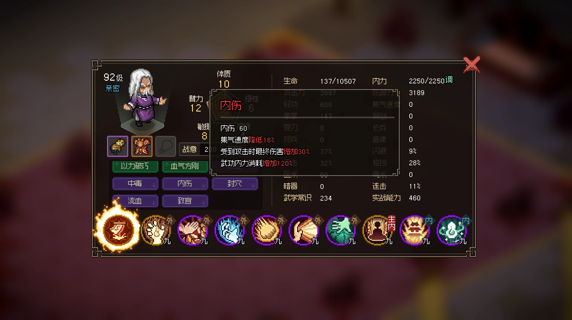 最强流派，全debuff，无限控制封穴枪 - 哔哩哔哩