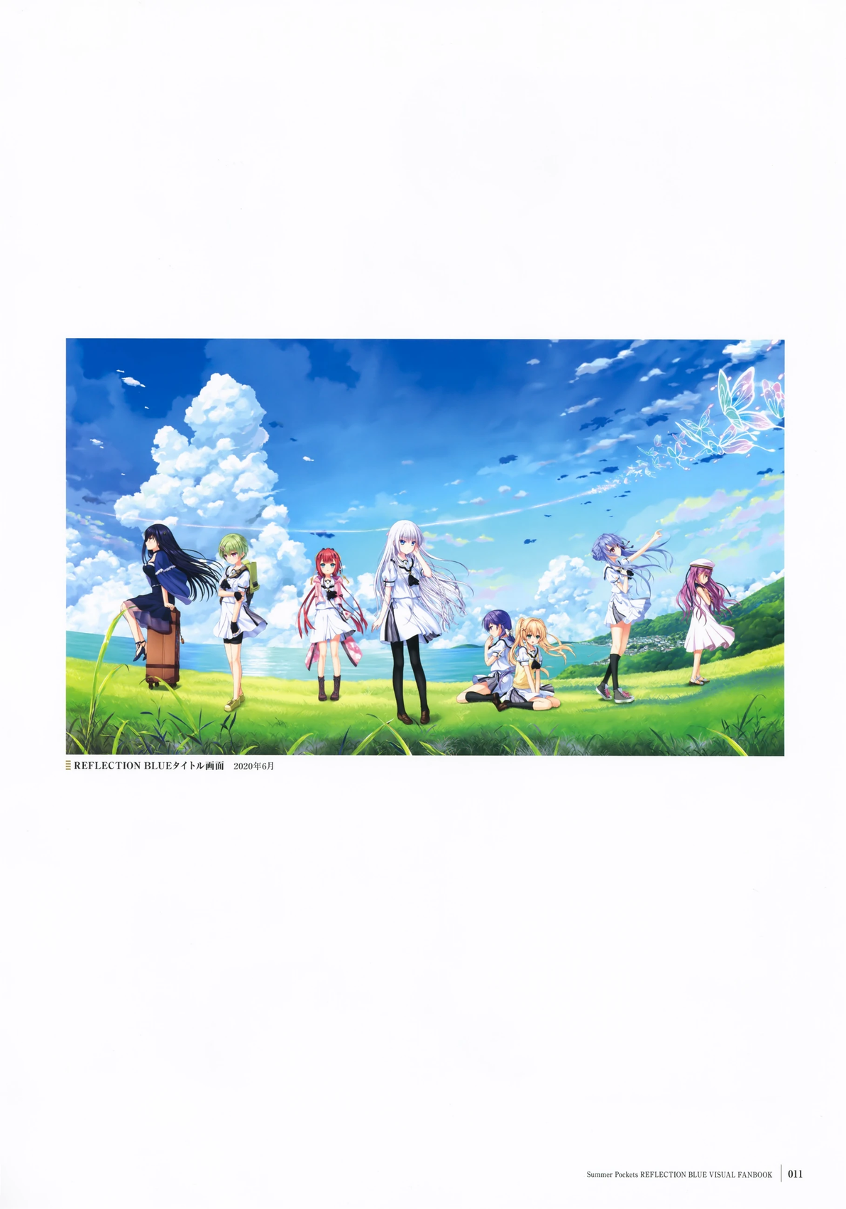 Summer Pockets REFLECTION BLUE VISUAL FANBOOK（夏日口袋：映蓝序言美术设定集）一 - 哔哩哔哩
