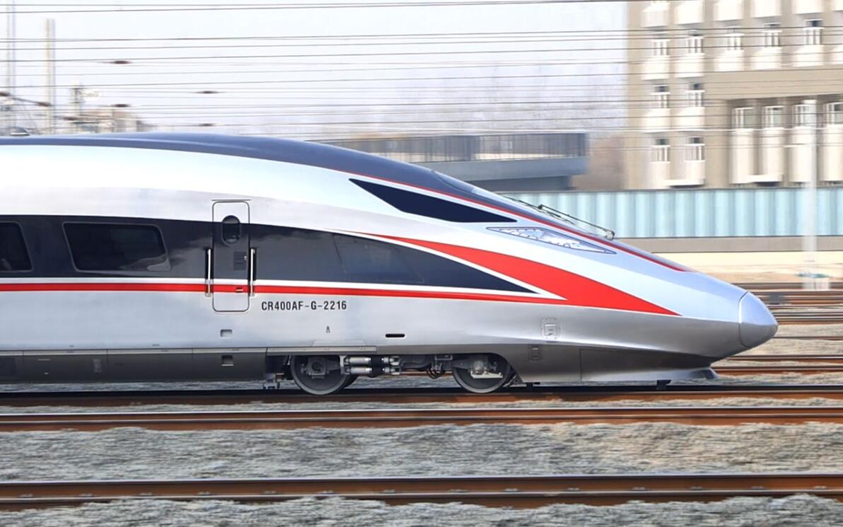 【科普】龙年说神龙-中国铁路总公司|复兴号CR400AF型高速电力动车组 - 哔哩哔哩