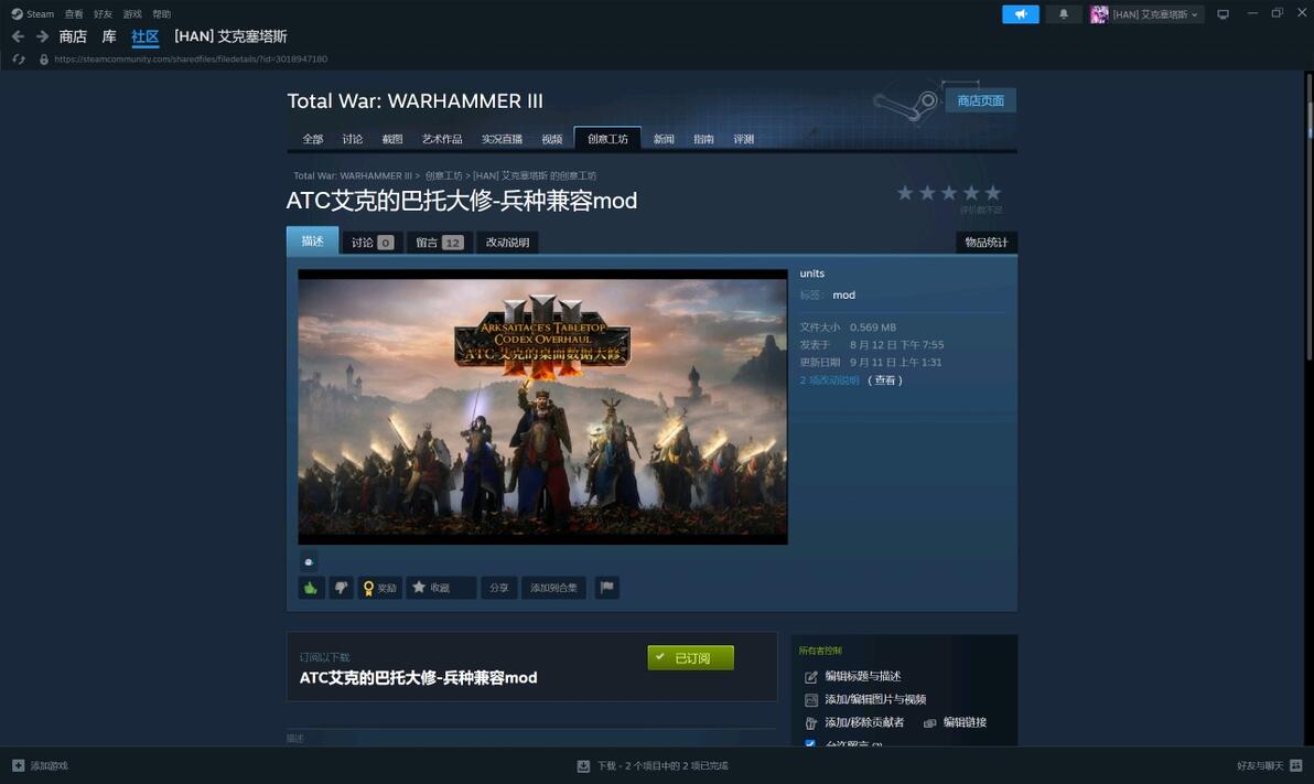 ATC4.0版本已经更新 - 哔哩哔哩