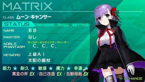 【FGO】关于B.B的一些介绍。 - 哔哩哔哩