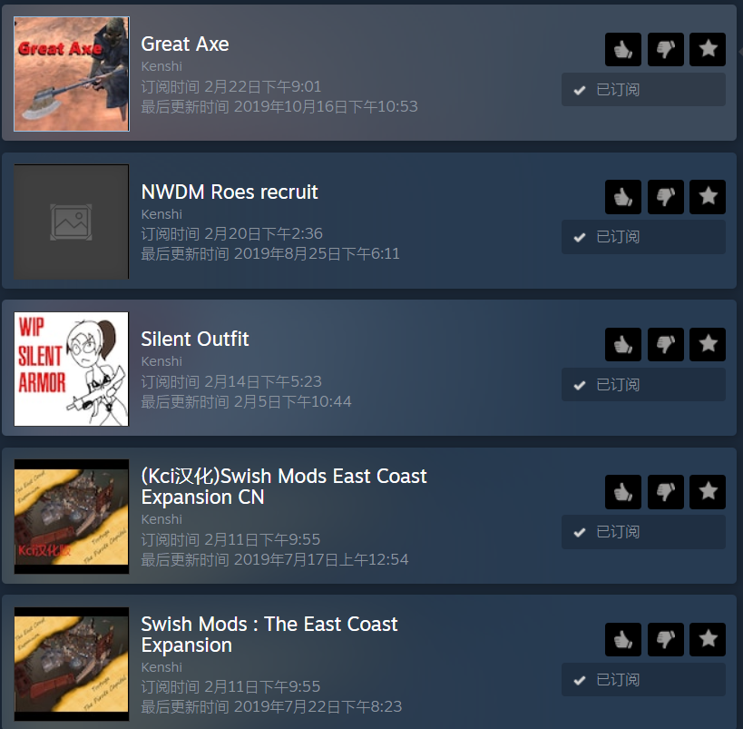 一些超好用的KENSHI mod 推荐 - 哔哩哔哩