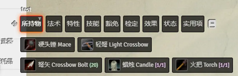 跑团软件FVTT教程第一讲 - 哔哩哔哩