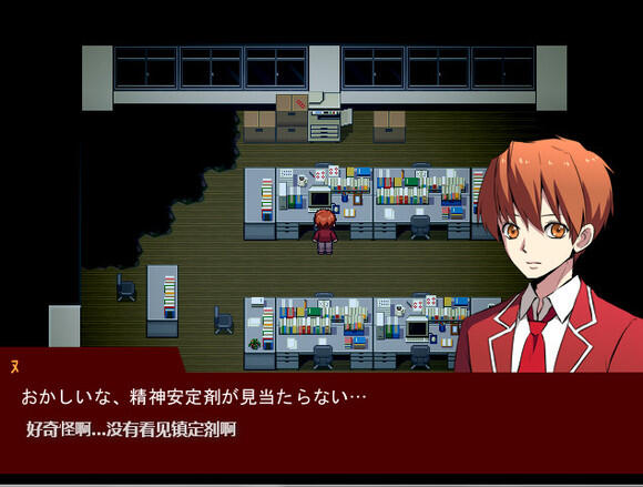 【misao新版全线攻略】少量剧透 - 哔哩哔哩