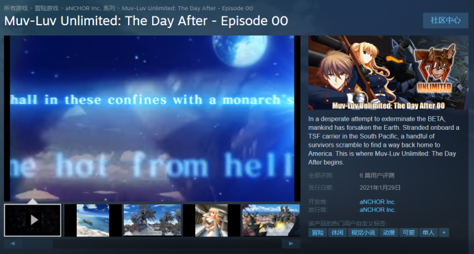 steam版Muv-Luv入正指南1.0 - 哔哩哔哩