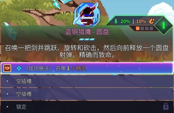 【Astral Ascent星界战士】详细角色机制解析/特性法术评价/技能介绍简评 第一部分 - 哔哩哔哩