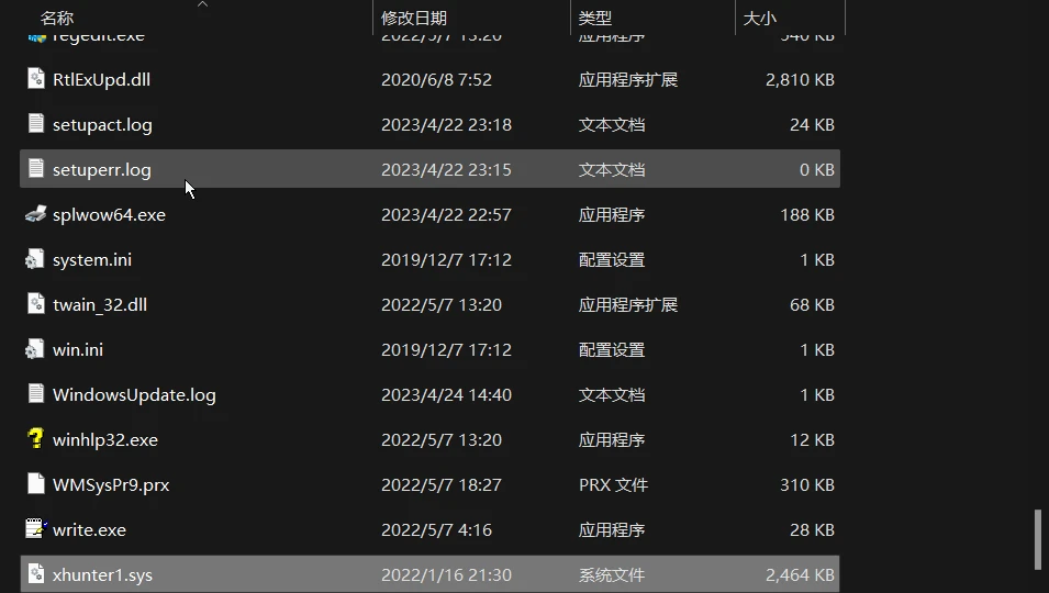 升级win11遇到的问题2——xhunter1.sys驱动程序删除，开启设备安全性。 - 哔哩哔哩