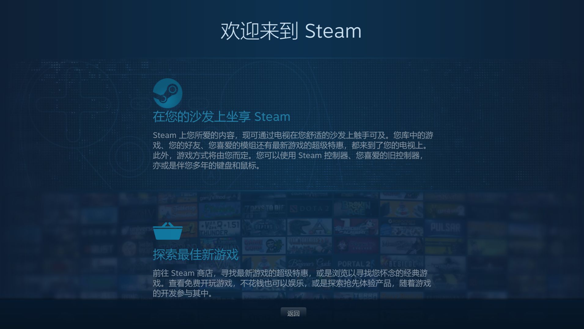steam官方网址 - 哔哩哔哩