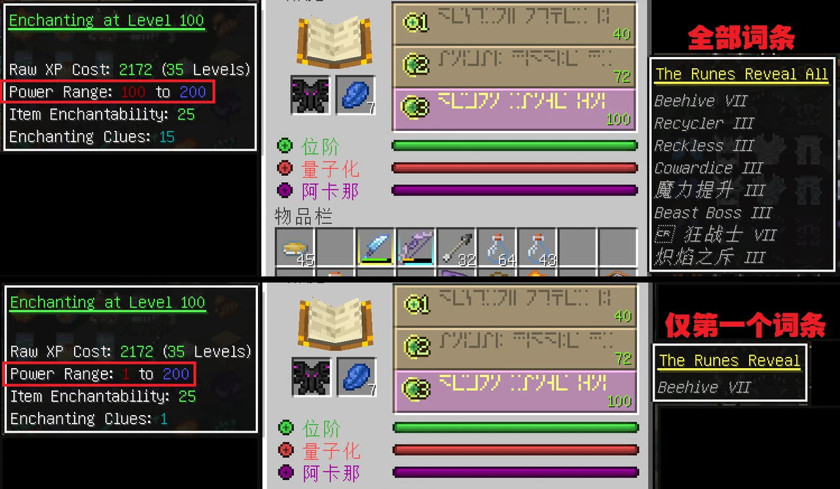 RAD2_1.0 流程攻略 & 特性利用 - 哔哩哔哩