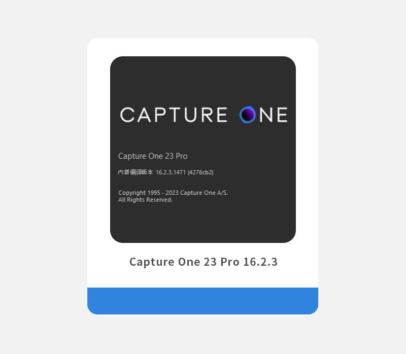 最新版飞思调色软件Capture One 23 Pro资源怎么安装教程 - 哔哩哔哩