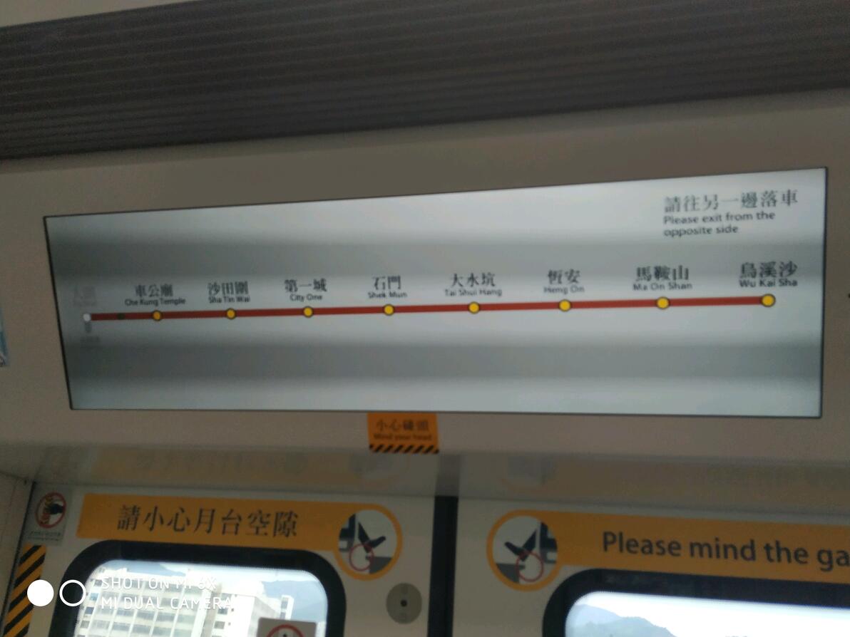 【香港地铁科普-8】港铁屯马线中国制列车（TML-C-train） - 哔哩哔哩