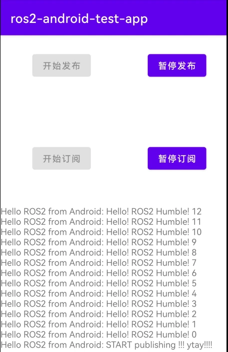 在Ubuntu22.04下编译ros2 humble的Android版本 - 哔哩哔哩