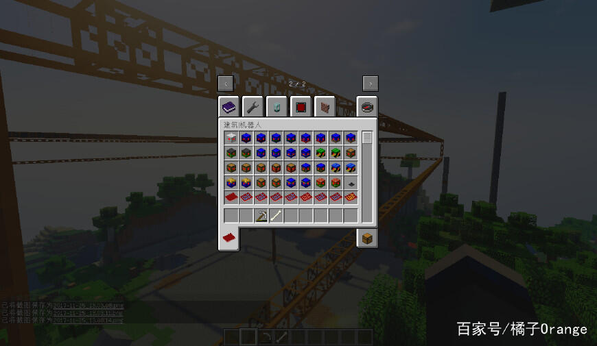 BC模组介绍 Minecraft BuildCraft EP1 什么是BC - 哔哩哔哩