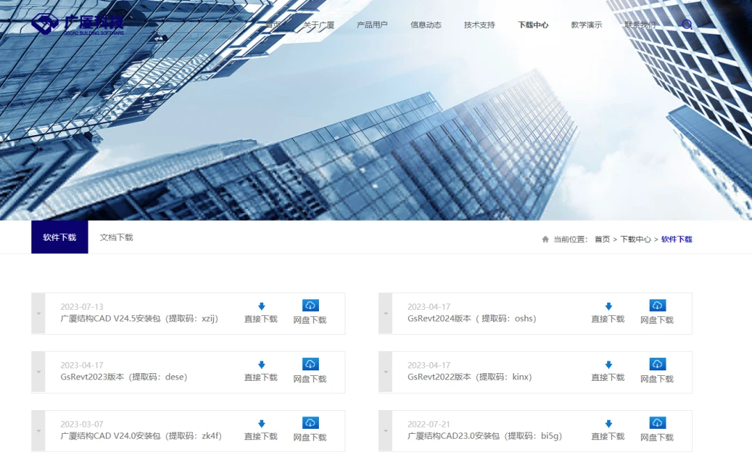 【Revit插件】32款超实用插件，提高90%工作效率！ - 哔哩哔哩