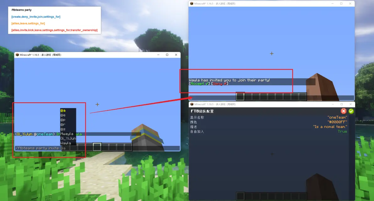 [FTB团队] FTB Teams 指令详解 - 哔哩哔哩