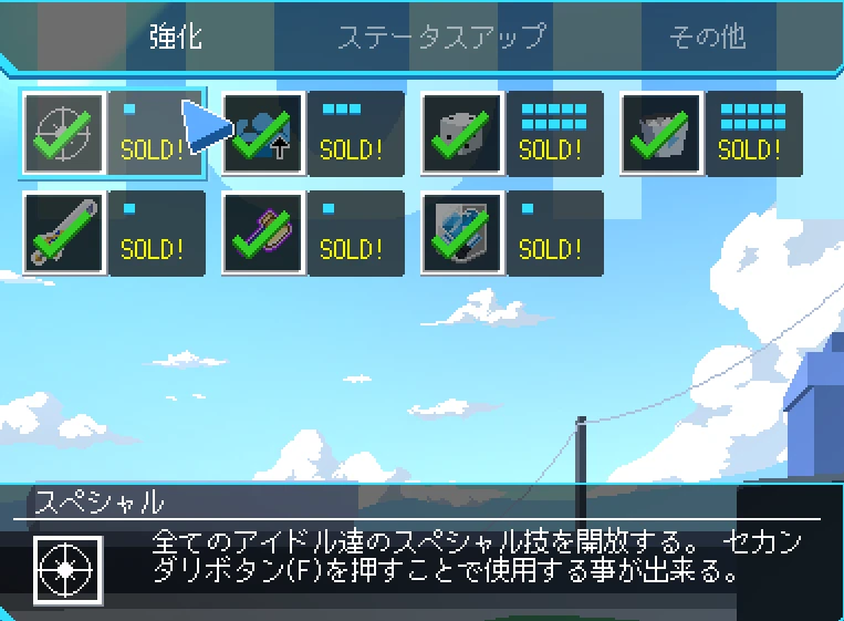 HoloCure 组合武器列表及萌新入门指南（v0.6） - 哔哩哔哩