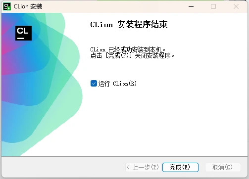 （2024最新）Clion激活永久破解2099年激活码教程（含win+mac） - 哔哩哔哩