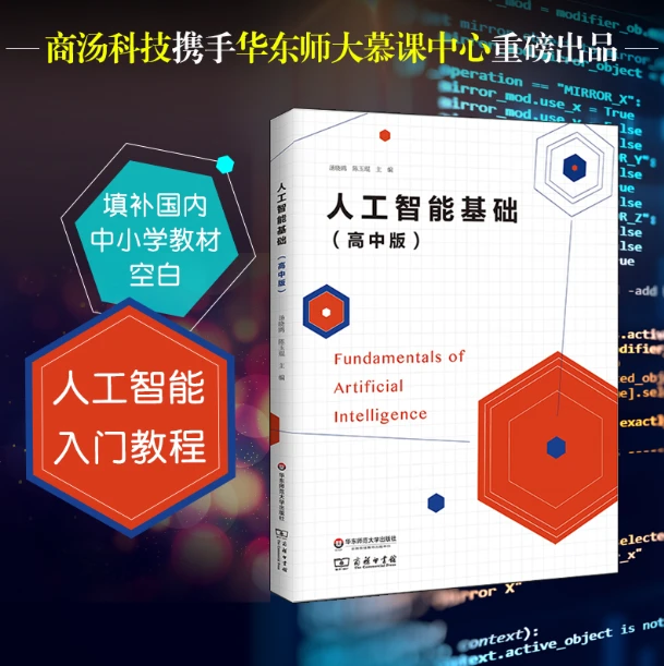 Python信息技术学考一本通题目讲解、python入门、python习题集整理汇总等 哔哩哔哩