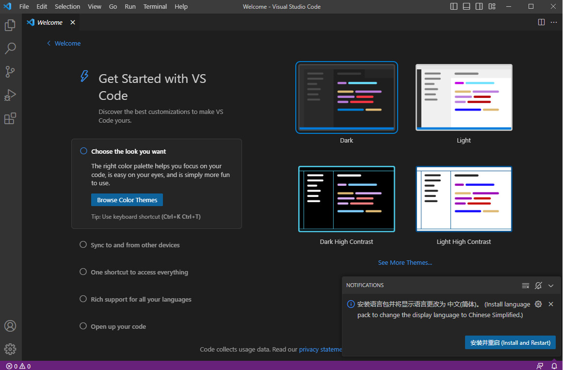 使用 VSCode 查看和编辑 Minecraft 存档的 NBT 数据 - 哔哩哔哩