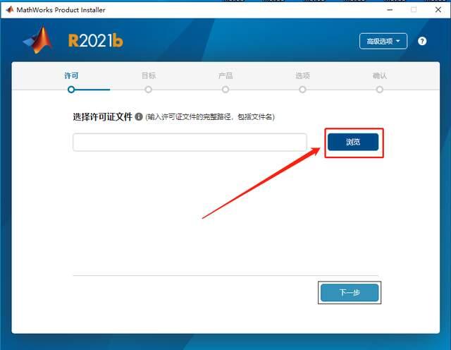 Matlab R2021b软件安装包和安装教程 - 哔哩哔哩