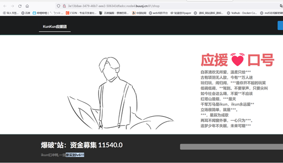 【小迪安全】Day83CTF夺旗-python考点SSTI&反序列化&字符串 - 哔哩哔哩