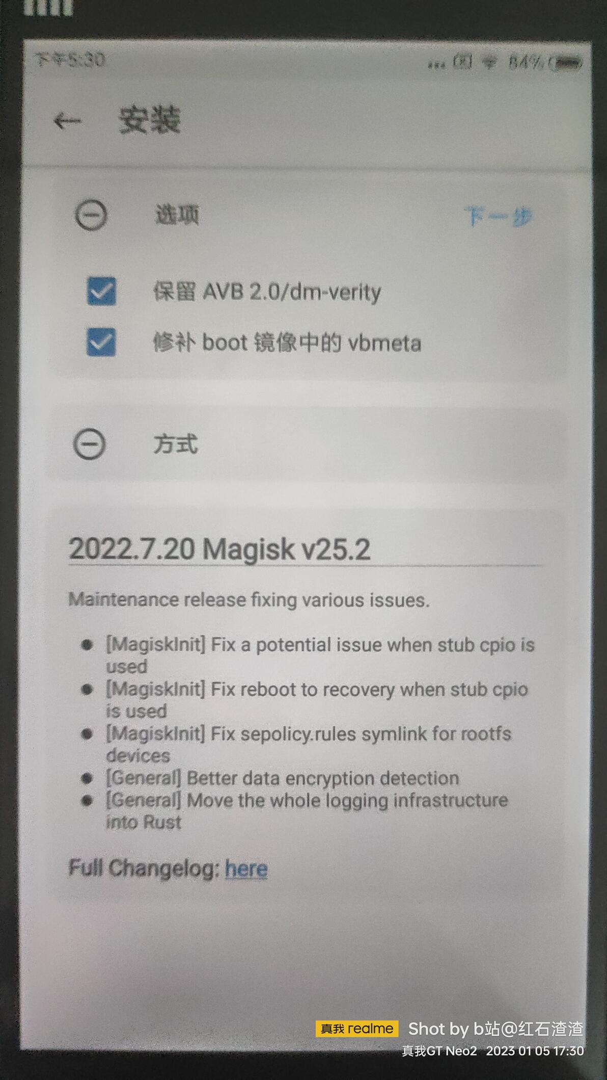 超详细小米4c root＋刷入TWRP＋刷入magisk面具教程，包看包会（MIUI版本为10.8.9.13） - 哔哩哔哩