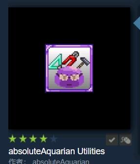 关于8.3日更新泰拉瑞亚魔法储存（magic storage）无法使用的解决办法 - 哔哩哔哩