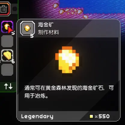 【Starbound】奥法秘境Arcana Mod保姆级教程（二）：入门篇（下） - 哔哩哔哩