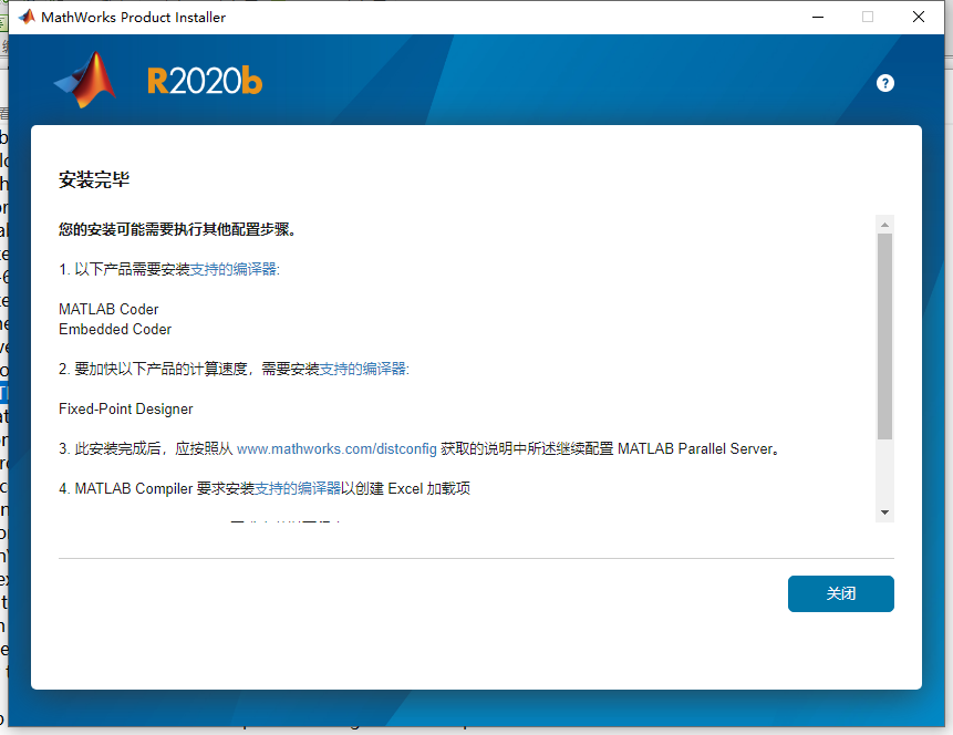 MATLAB 2020b 下载地址及安装效果 - 哔哩哔哩