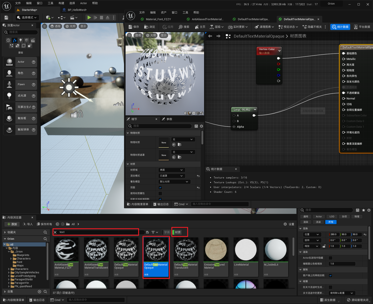 TextRender使用中文字体（UE5） - 哔哩哔哩