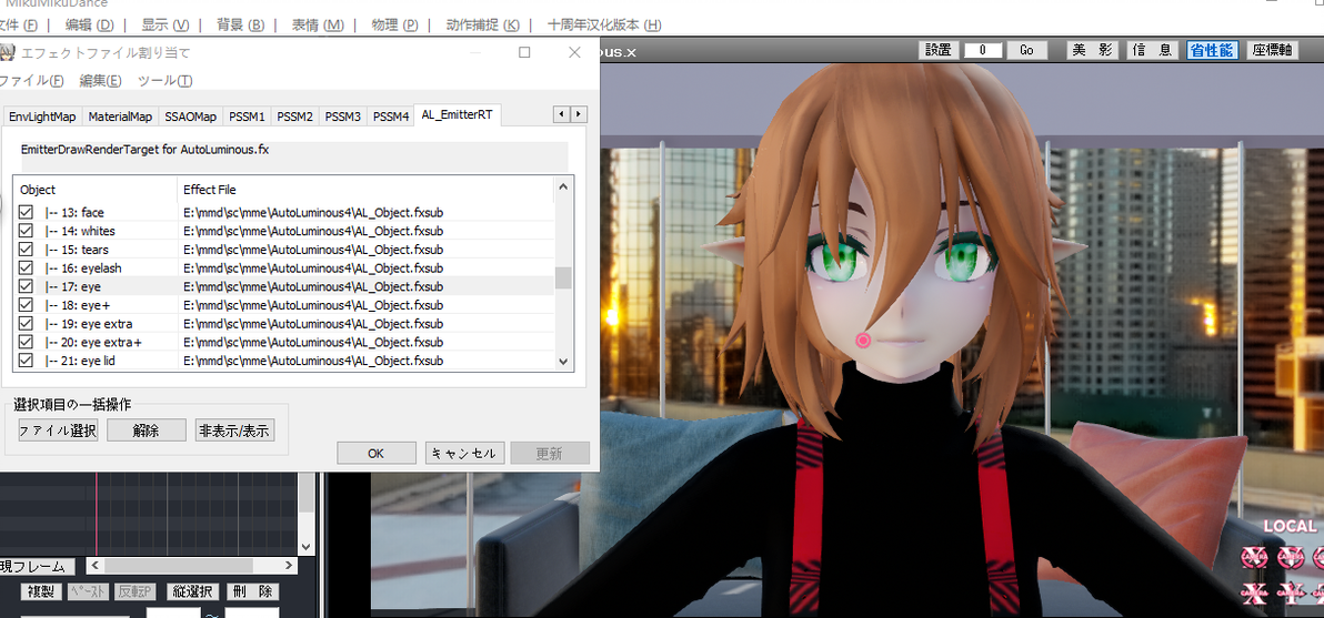 【MMD渲染】个人向的ray渲配方 - 哔哩哔哩