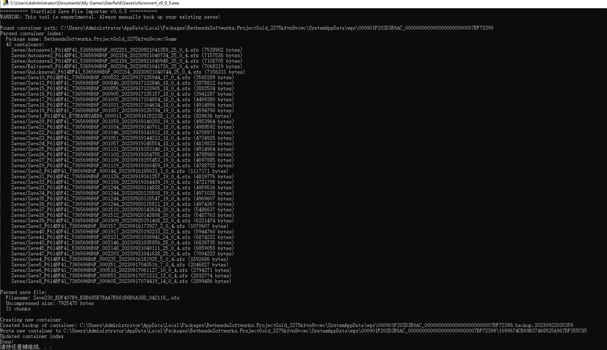 星空 存档 XGP 转 steam (网吧版本) 星空全平台存档互相转换教程 - 哔哩哔哩