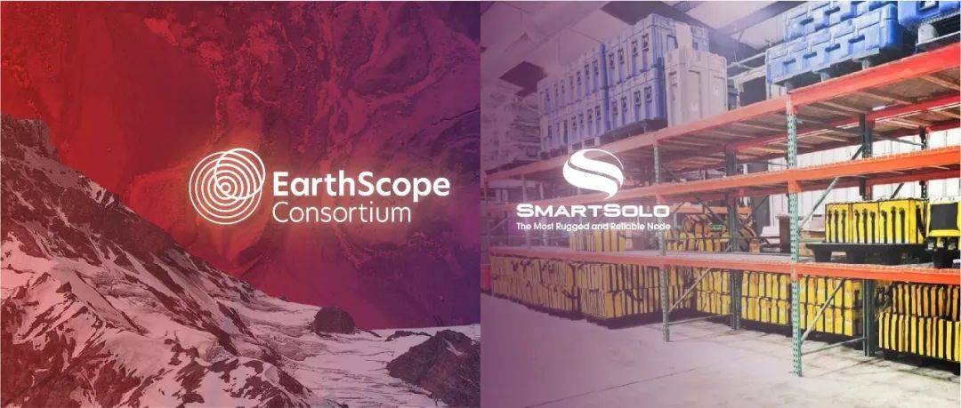 EarthScope Consortium,再次增购1000台SmartSolo智能地震仪! - 哔哩哔哩 EarthScope Consortium,再次增购1000台SmartSolo智能地震仪! - 哔哩哔哩