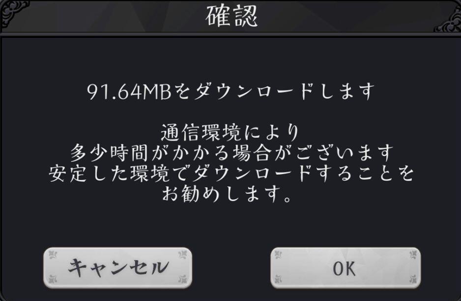 Alice Re:Code 安卓/IOS的下载方法和本作的入坑流程简单介绍 - 哔哩哔哩