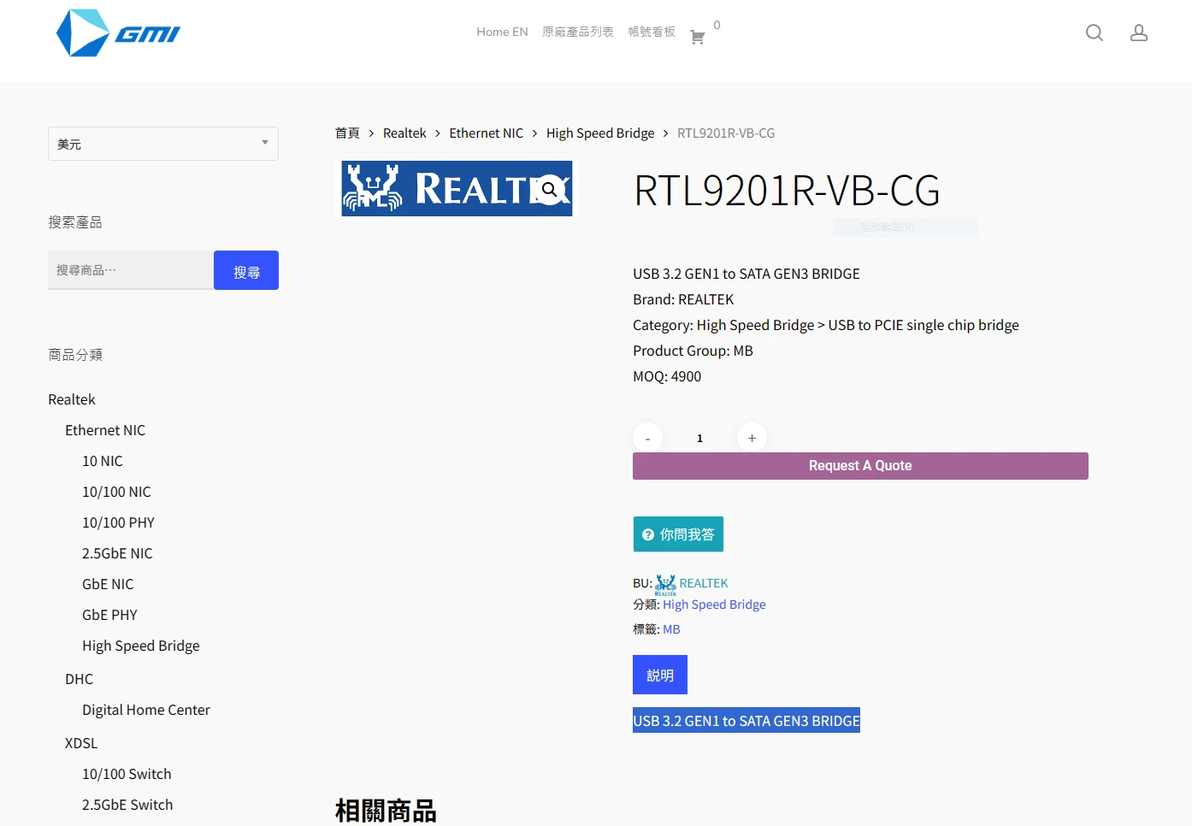 最便宜的10G USB桥接？RTL9201R主控测评，含8款常见SATA桥接芯片测速对比及开卡测试 - 哔哩哔哩